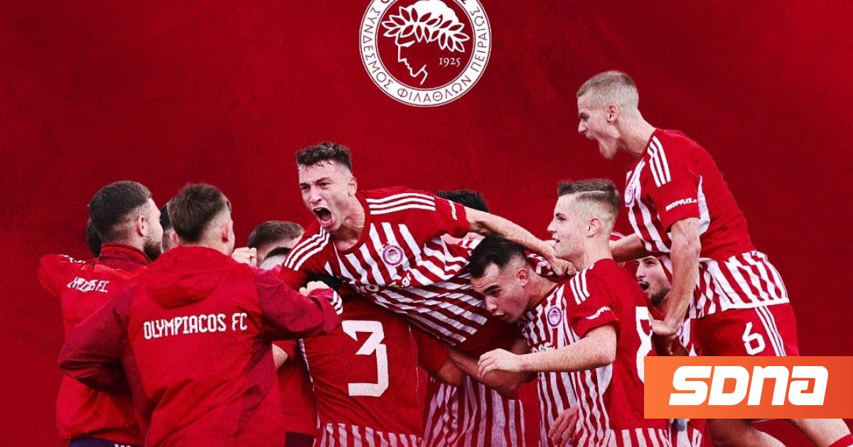 Πρωταθλητής και φέτος ο Ολυμπιακός στην Κ19! | SDNA