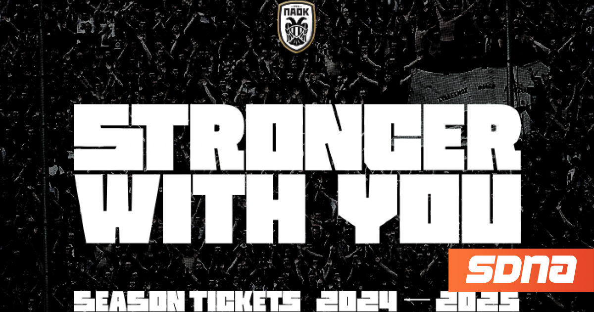 Στον... αέρα από την Τρίτη (25/6) τα διαρκείας του πρωταθλητή ΠΑΟΚ: «Πιο δυνατοί με εσάς!» | SDNA