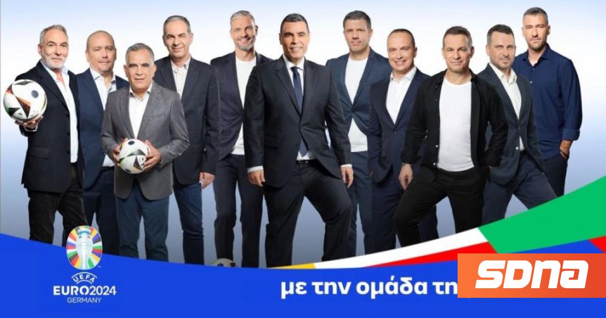 Χαμός με τις περιγραφές του Euro 2024 από την ΕΡΤ… | SDNA