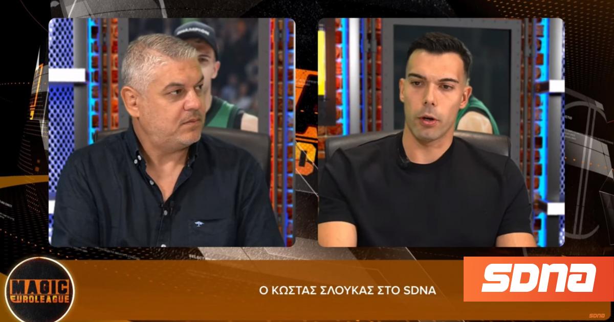 Σλούκας στο SDNA: «Ο Παναθηναϊκός τράβηξε τον Ολυμπιακό στο μεγαλύτερο μπάτζετ - Έλειπε η ...