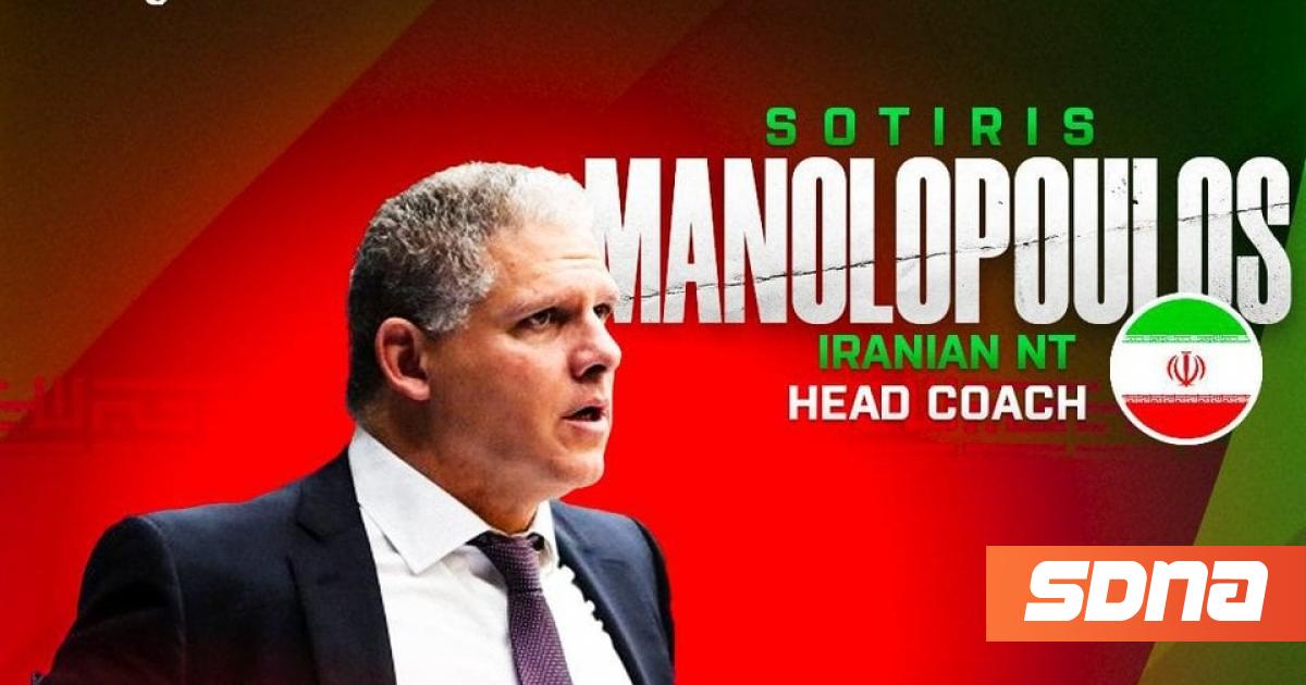 Ανέλαβε την εθνική Ιράν ο Μανωλόπουλος | SDNA
