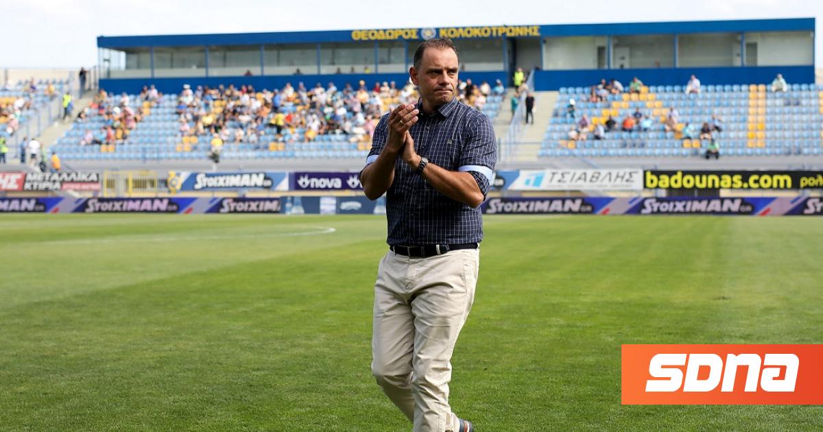 Με Βεργέτη στον πάγκο ο Asteras Aktor κόντρα στον Ατρόμητο - Ανακοινώνεται την Πέμπτη ο Μακελελέ ...