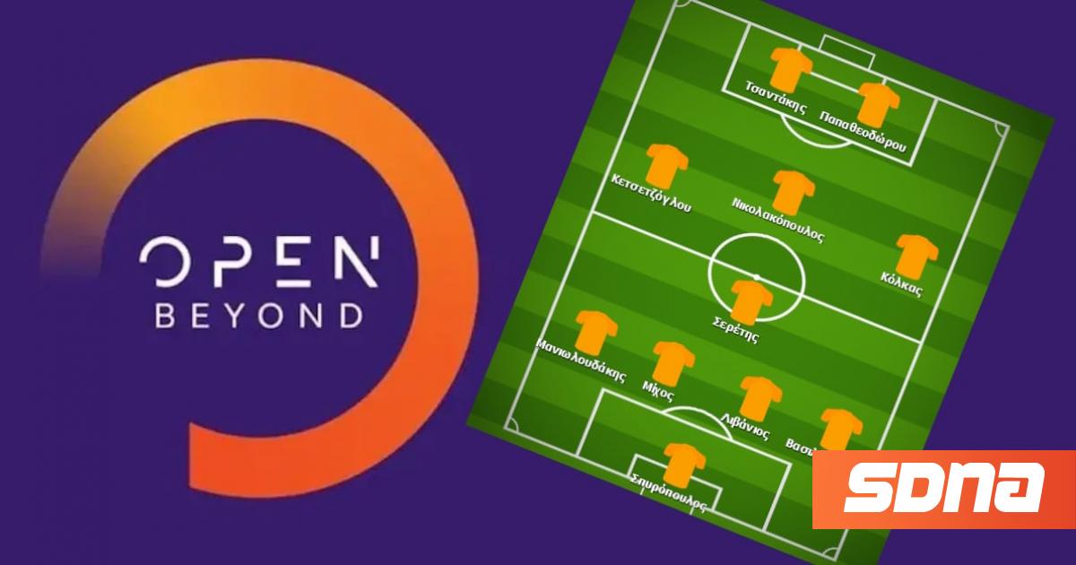 Έρχεται ανατρεπτικό ποδοσφαιρικό talk show στο Open κάθε Δευτέρα βράδυ! | SDNA