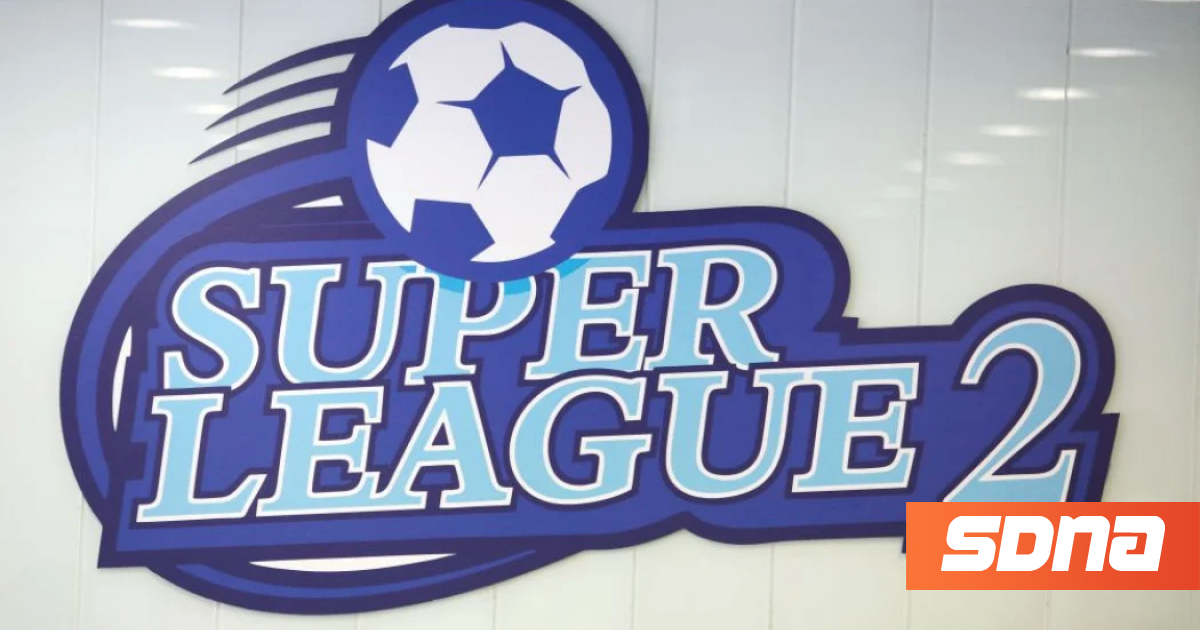 Βόρειος Όμιλος: Κυριακή το ΠΑΟΚ Β – Ηρακλής - Στις 12:00 το πρωί το ΑΕΛ-Καβάλα | SDNA