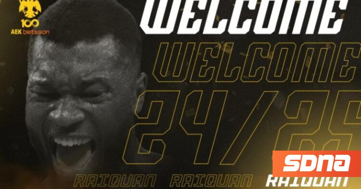 Επιβεβαίωση SDNA: Στην ΑΕΚ ο ΡαϊΚουάν Γκρέι | SDNA