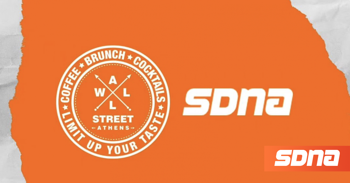 Μπάλα σε 150 ίντσες και δώρο το φαγητό; Διαγωνισμός SDNA για μπαλαδόφατσες! | SDNA