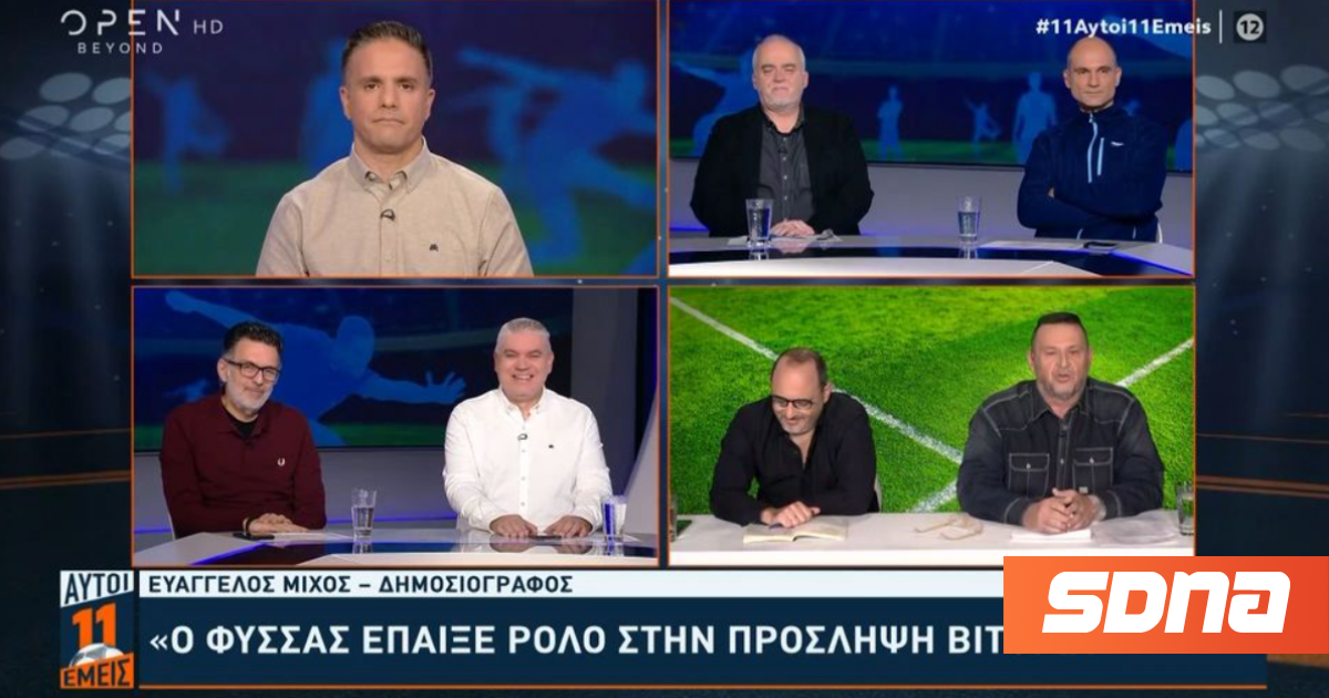 Μίχος: «Μια ομάδα είχε καλό δείπνο με τους ανθρώπους της Γαλατά, μπορεί κάτι να προκύψει» | SDNA