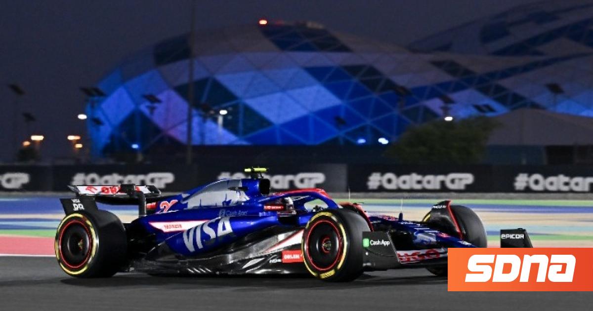 Η RB επιβεβαίωσε το νέο όνομά της για το 2025 | SDNA