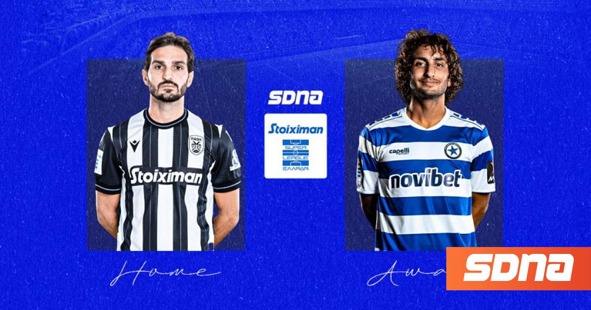 Live: ΠΑΟΚ - Ατρόμητος | SDNA