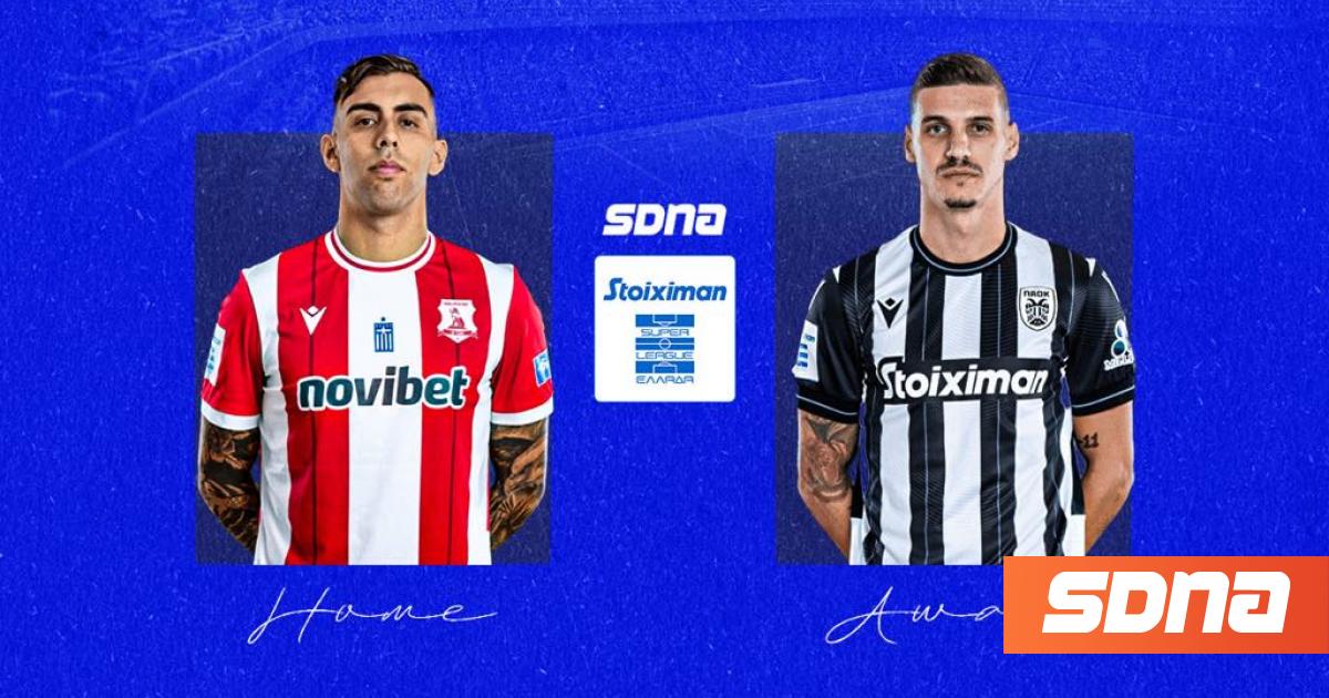 Live: Πανσερραϊκός - ΠΑΟΚ | SDNA