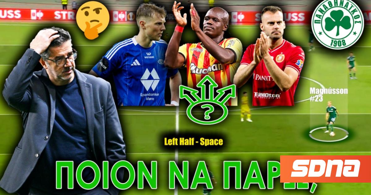 Video Analysis: Ψάχνουμε αριστεροπόδαρο στόπερ για τον Παναθηναϊκό (vids & stats) | SDNA