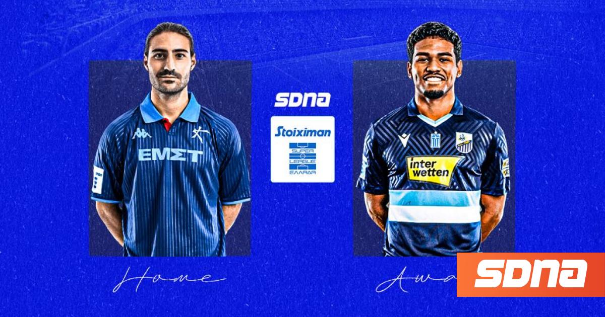 Live: Athens Καλλιθέα - Λαμία | SDNA