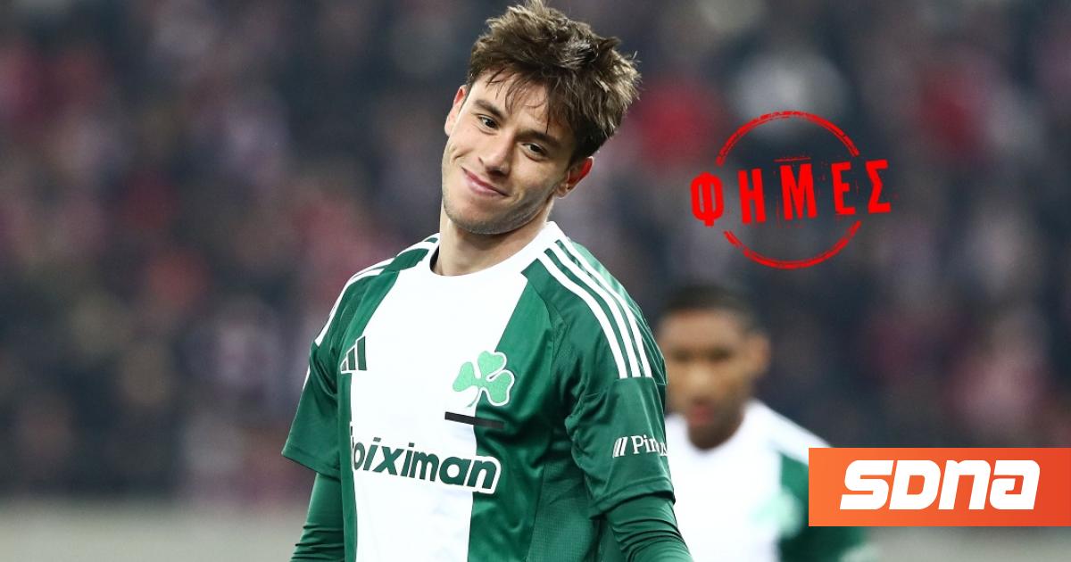 Φήμες (7/2): «Προβληματισμένος ο Αλαφούζος - Η κίνηση του Μεντιλίμπαρ» | SDNA