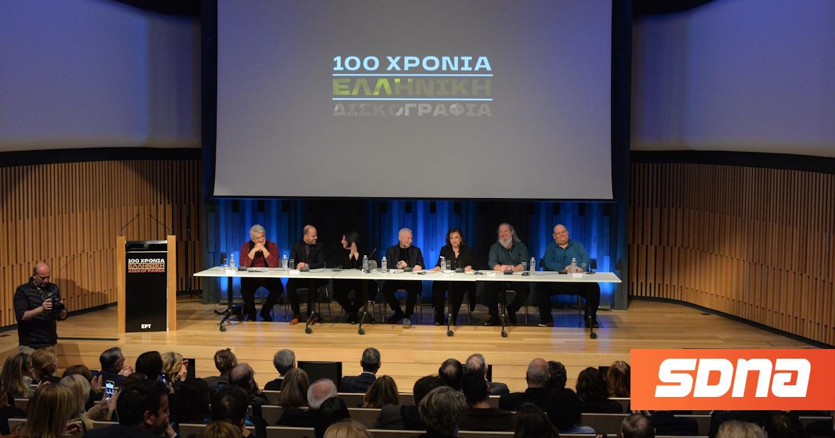 «100 χρόνια ελληνική δισκογραφία»: Στην αποκλειστική προβολή της νέας σειράς ντοκιμαντέρ της ΕΡΤ ...