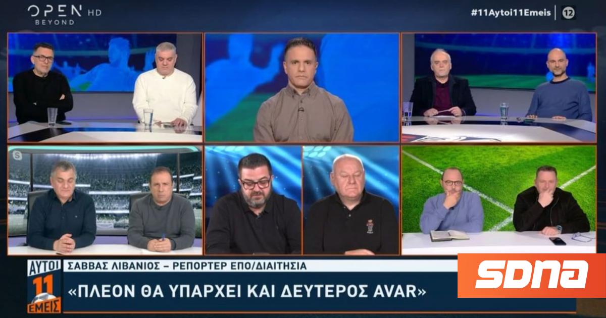 Λιβάνιος: «Πιθανό να είναι Έλληνας ο διαιτητής στον τελικό του Κυπέλλου» | SDNA
