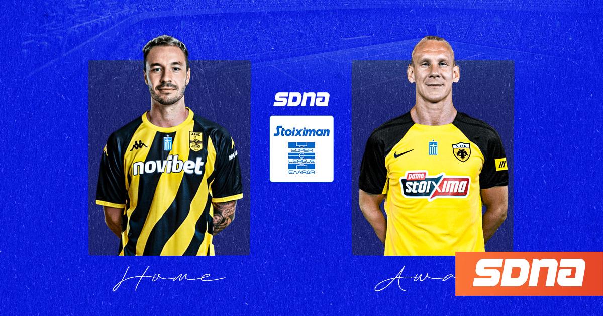 Live: Άρης - ΑΕΚ | SDNA