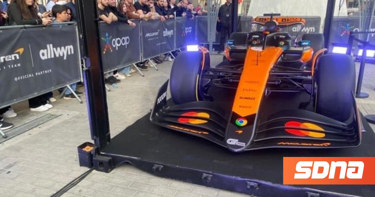 Ουρές στη Νέα Φιλαδέλφεια για το μονοθέσιο της McLaren! (pic/vid) | SDNA