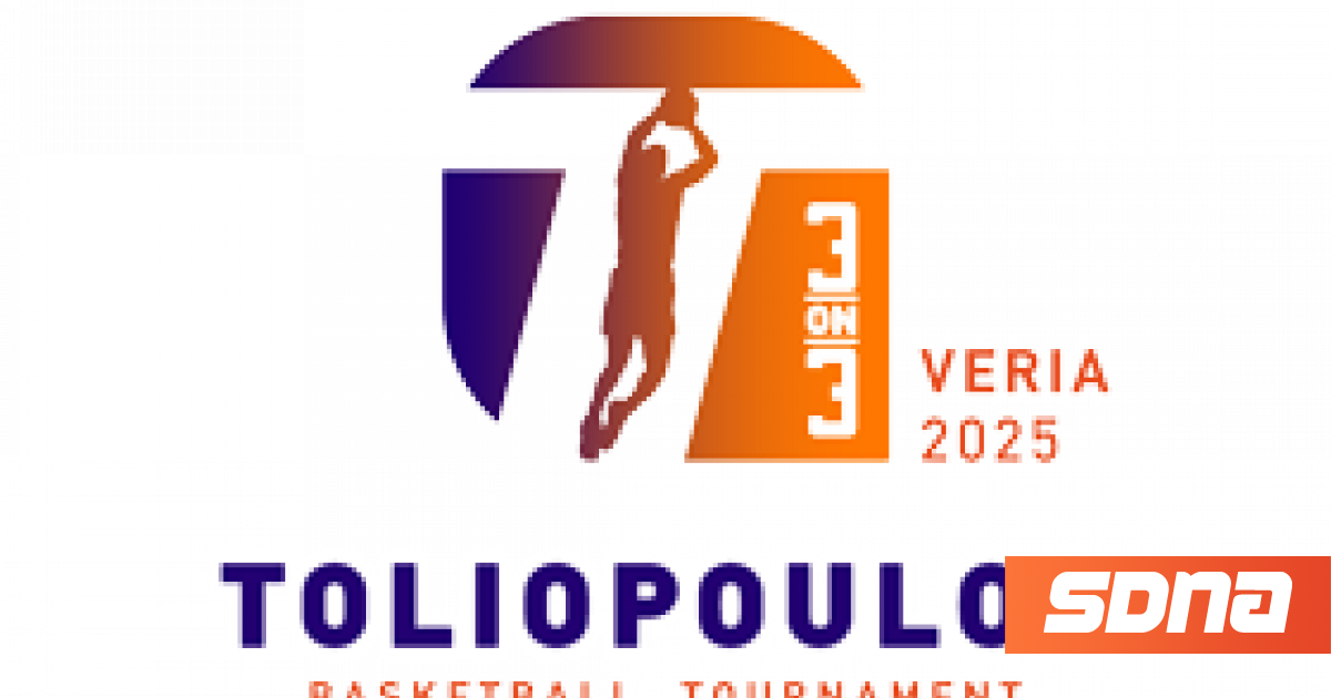 Έρχεται το 3on3 Toliopoulos Veria 2025! | SDNA