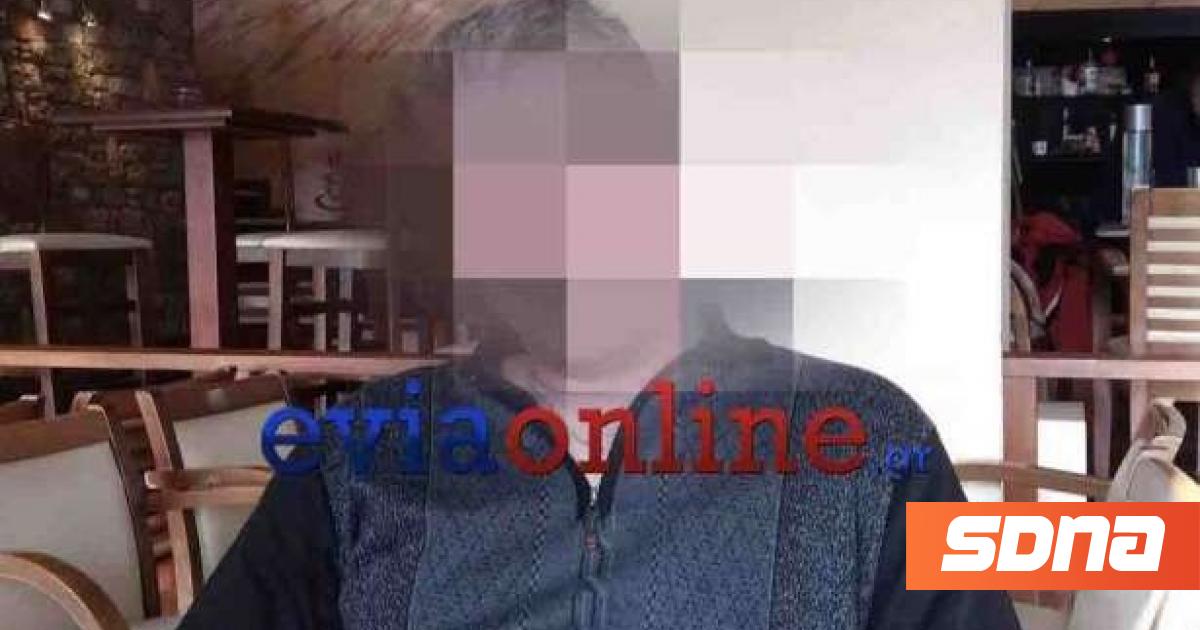 Φονικό στην Εύβοια: Ποιος ήταν ο 50χρονος πατέρας 4 παιδιών που δολοφονήθηκε | SDNA