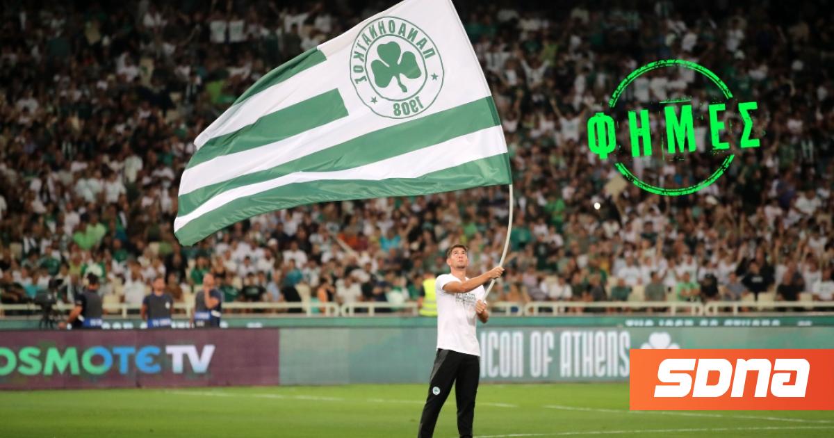 Φήμες (26/7): «Αυτοί κάνουν τις μεταγραφές στον Παναθηναϊκό – Έρχεται η Μίλαν για Μουζακίτη» | SDNA