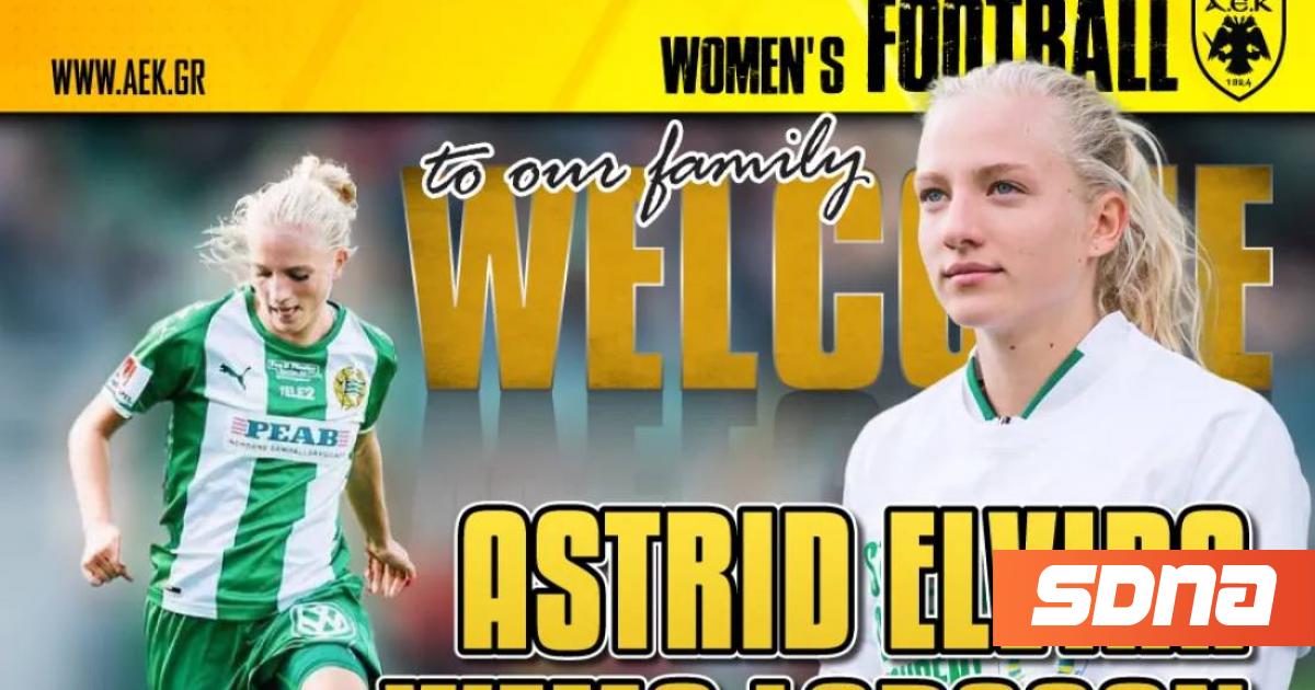 AEK: Έφερε από τη Σουηδία την Άστριντ Ελβίρα Λάρσον (vid) | SDNA