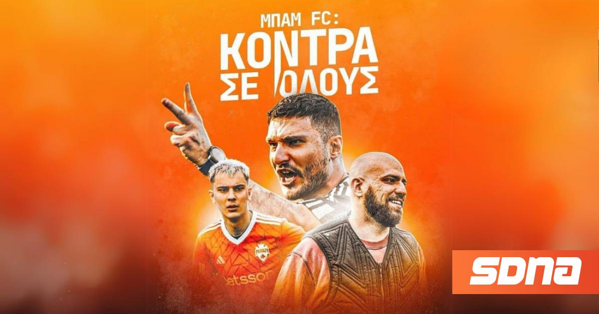 Η ΜΠΑΜ FC αποκαλύπτεται στο SDNA: Η άνοδος, τα όνειρα και το μεγάλο πρότζεκτ! | SDNA
