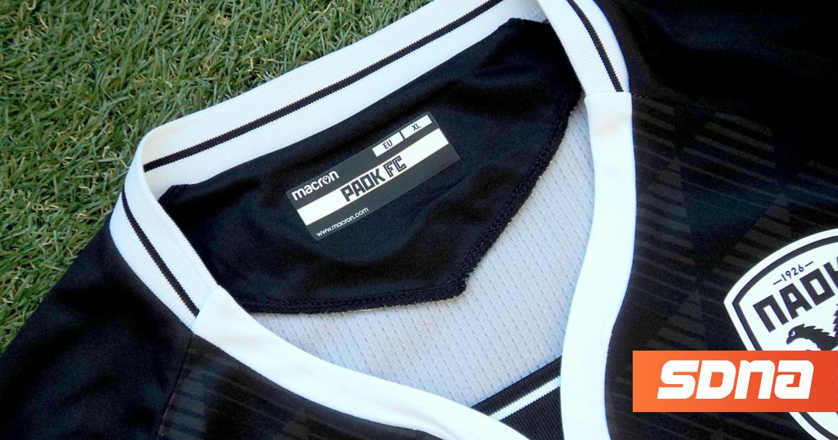 ΠΑΟΚ: Προ των πυλών το deal με νέο χορηγό | SDNA
