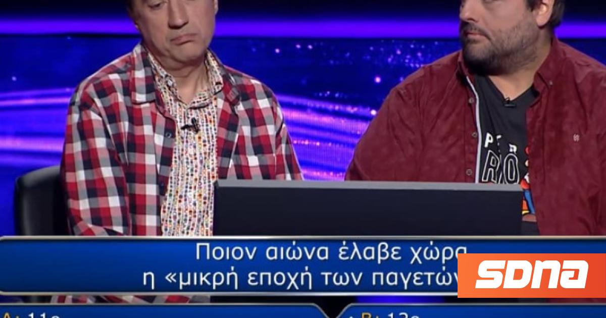 Πήγαινε καρφί για 100.000: Ο παίκτης-wikipedia του «Εκατομμυριούχου» που ήξερε την απάντηση ...