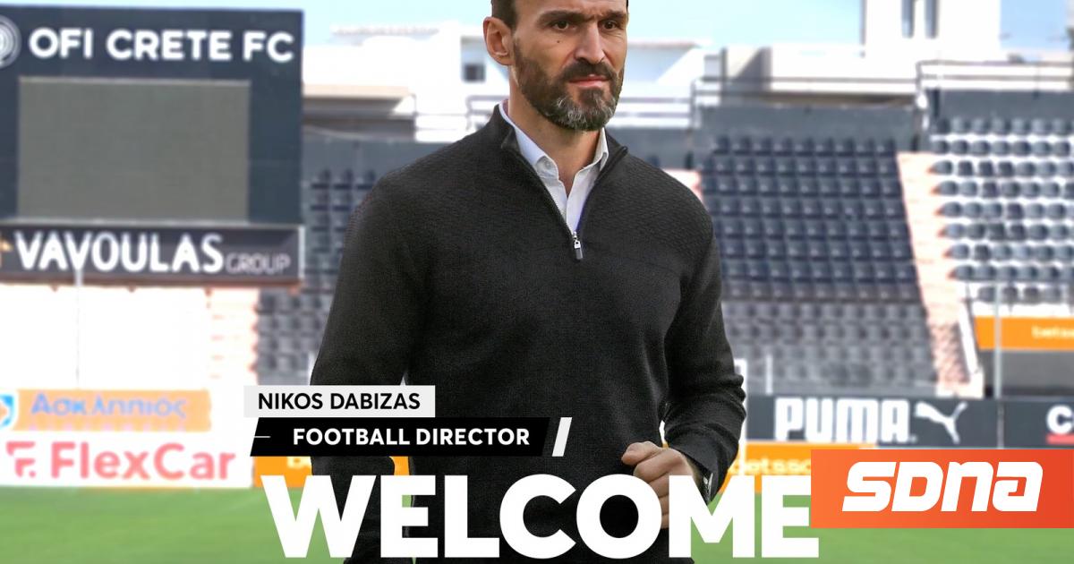 ΟΦΗ: Νέος Διευθυντής Ποδοσφαίρου ο Νταμπίζας! | SDNA