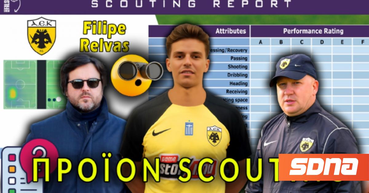 Video Analysis ΑΕΚ: Scouting Report Φιλίπε Ρέλβας (vids & stats) | SDNA