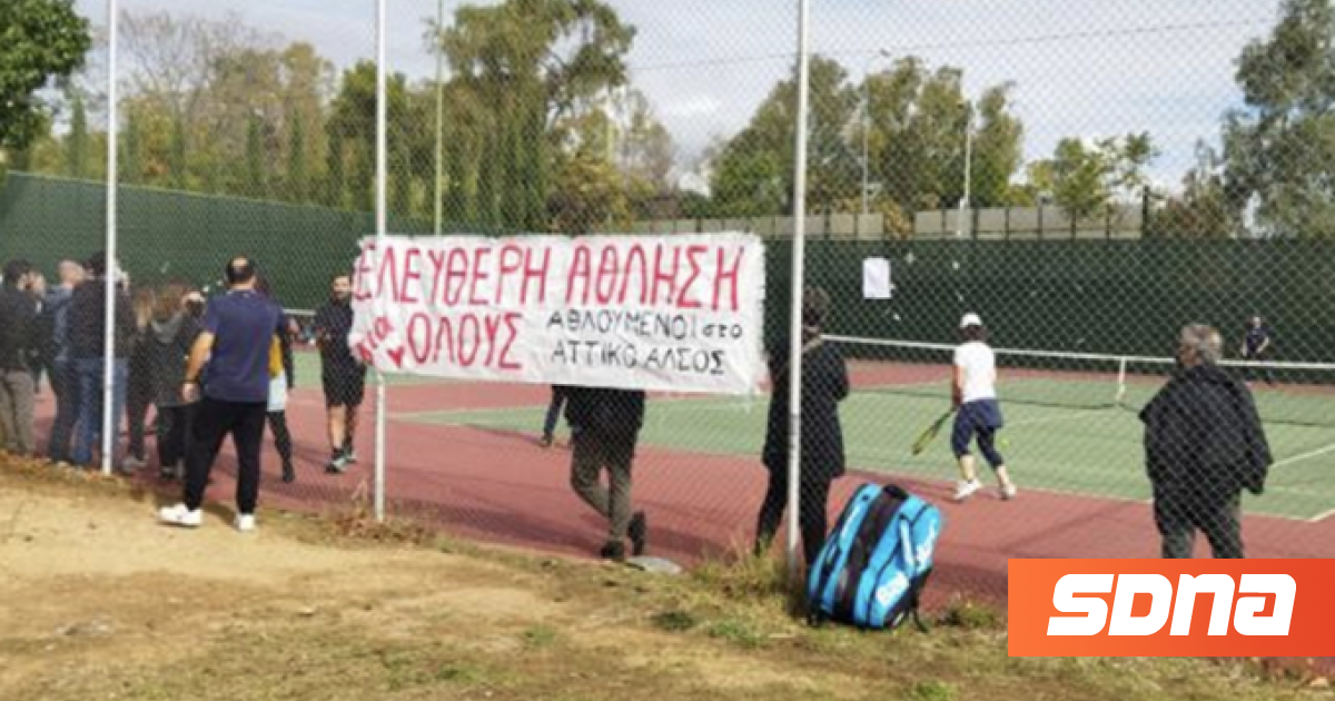Eπιστολή διαμαρτυρίας γονέων για την απόφαση της ΓΓΑ να διακόψει τα ...