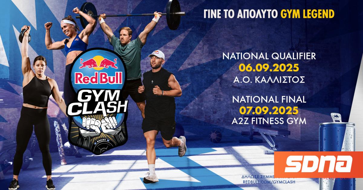 Red Bull Gym Clash: Η απόλυτη μάχη των γυμναστηρίων για την παγκόσμια ...