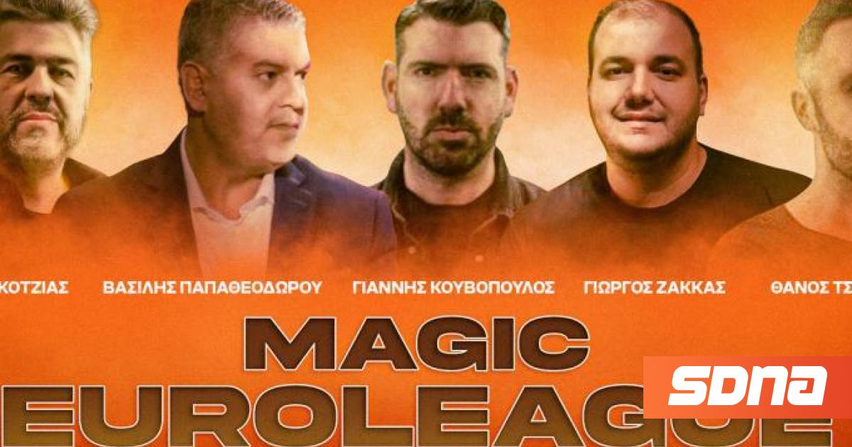 Live η «Magic Euroleague»! | SDNA