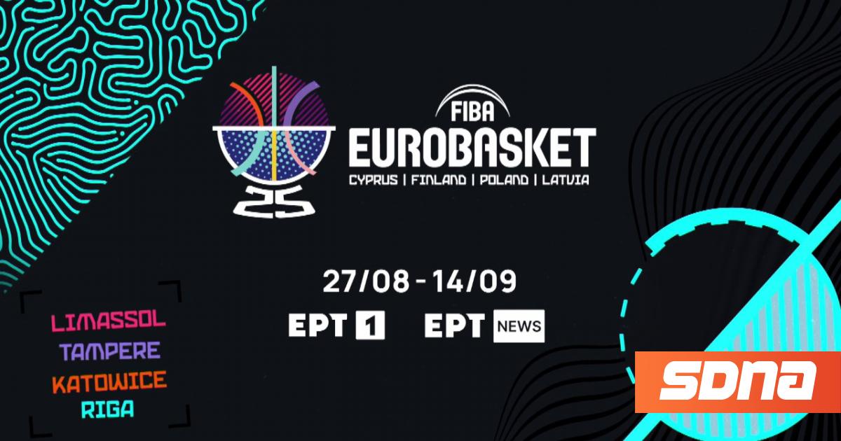Τα 22 παιχνίδια του EuroBasket 2025 που θα μεταδώσει η ΕΡΤ | SDNA