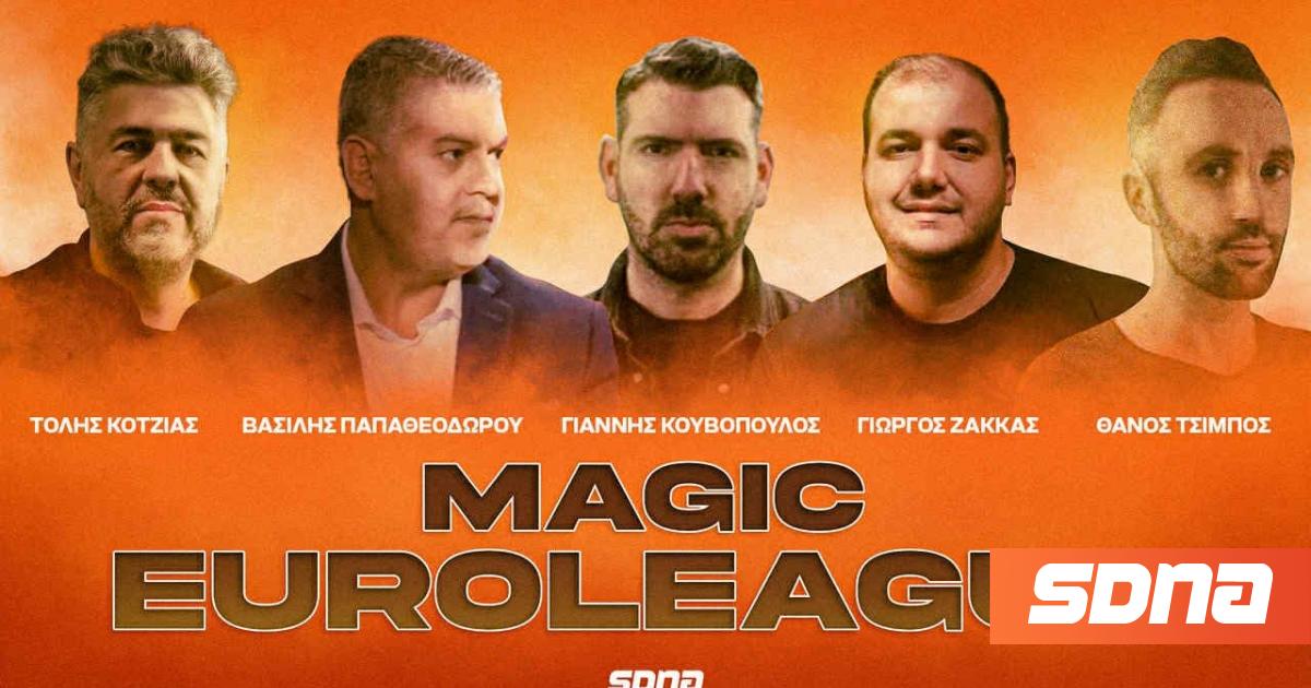 Μετά το Γερμανία-Τουρκία έχει εκπομπάρα στο SDNA! | SDNA