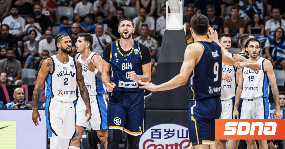 Ελλάδα - Βοσνία 77-80 | SDNA