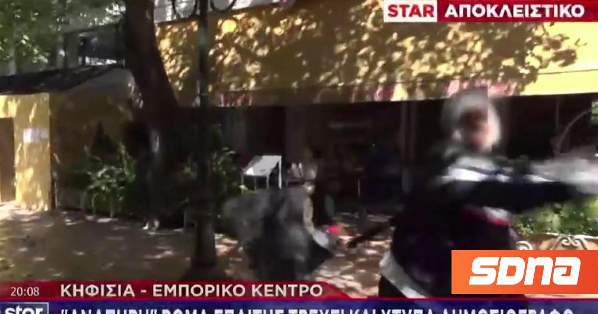 «Ρε τράβα στον δι@ολο»: Γυναίκα που το έπαιζε ανάπηρη επιτέθηκε σε ...