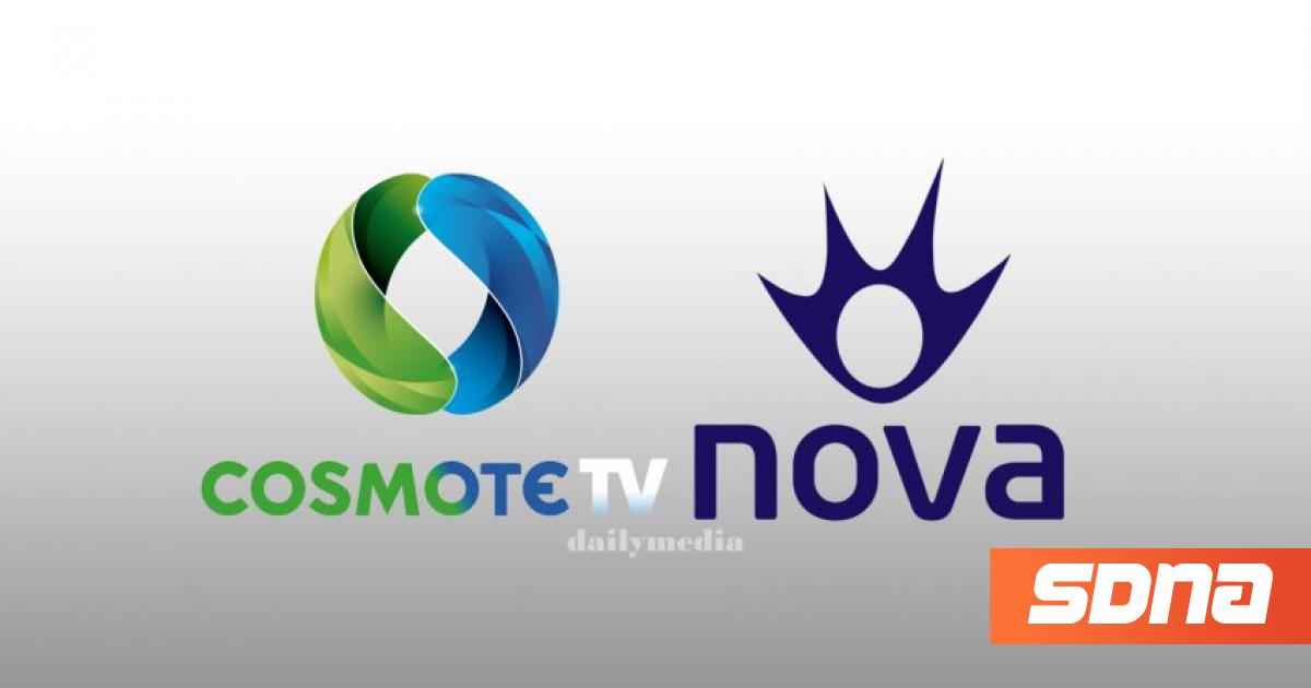 Φθηνότερη Cosmote TV και Nova – Πόσα λιγότερα θα πληρώνουν οι συνδρομητές | SDNA