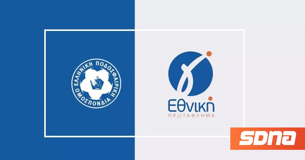 Live τα παιχνίδια της Γ' Εθνικής | SDNA