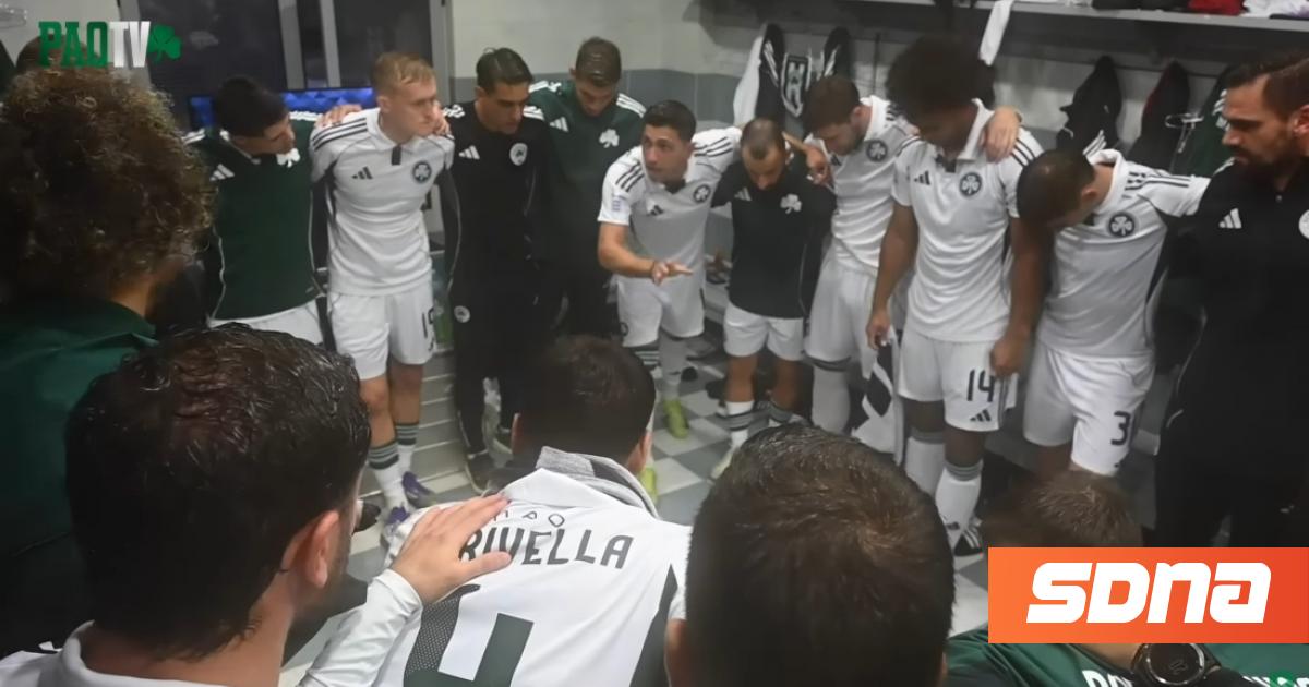 Παναθηναϊκός: Η αρχηγική ομιλία του Μπακασέτα και το ξέσπασμα στο... buzzer-beater του Γερεμέγεφ ...