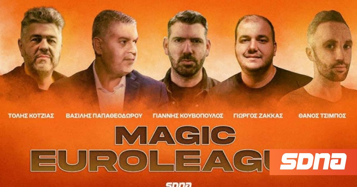 Ελλάδα-Ισραήλ και μετά εκπομπή στο SDNA! | SDNA