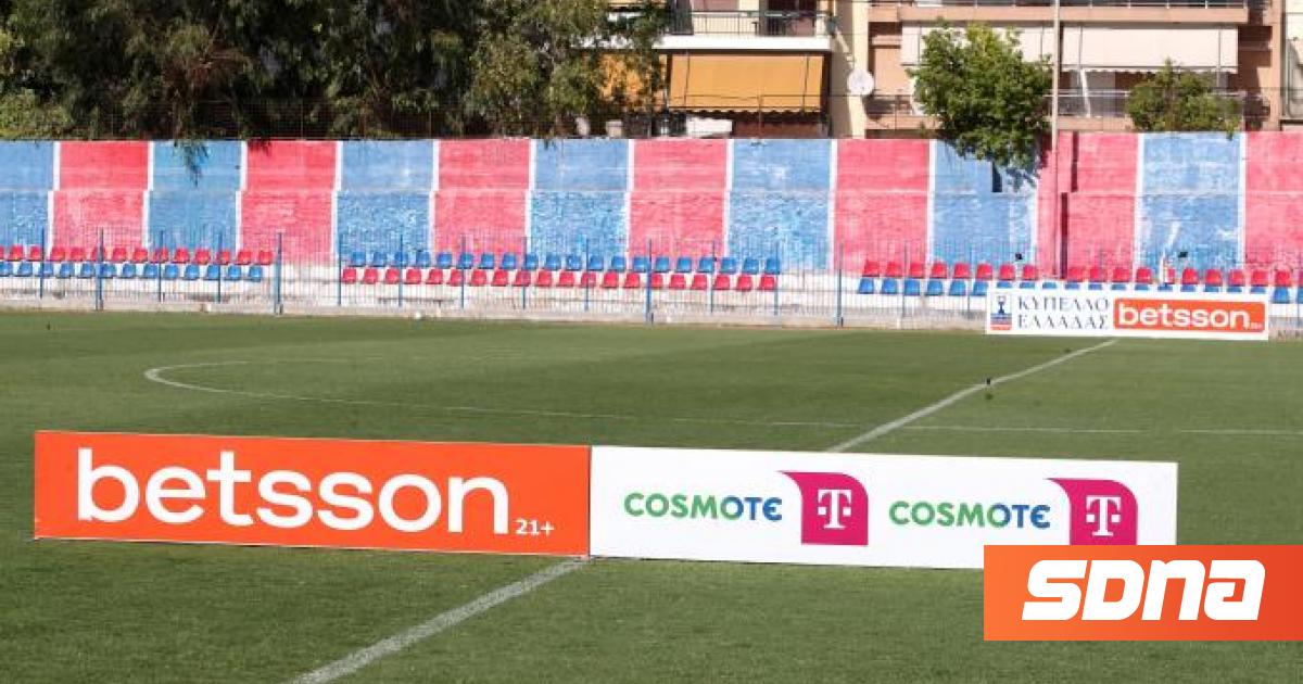 Η Ηλιούπολη ζητάει... Elite διαιτητή για το ματς Κυπέλλου με την ΑΕΚ! | SDNA