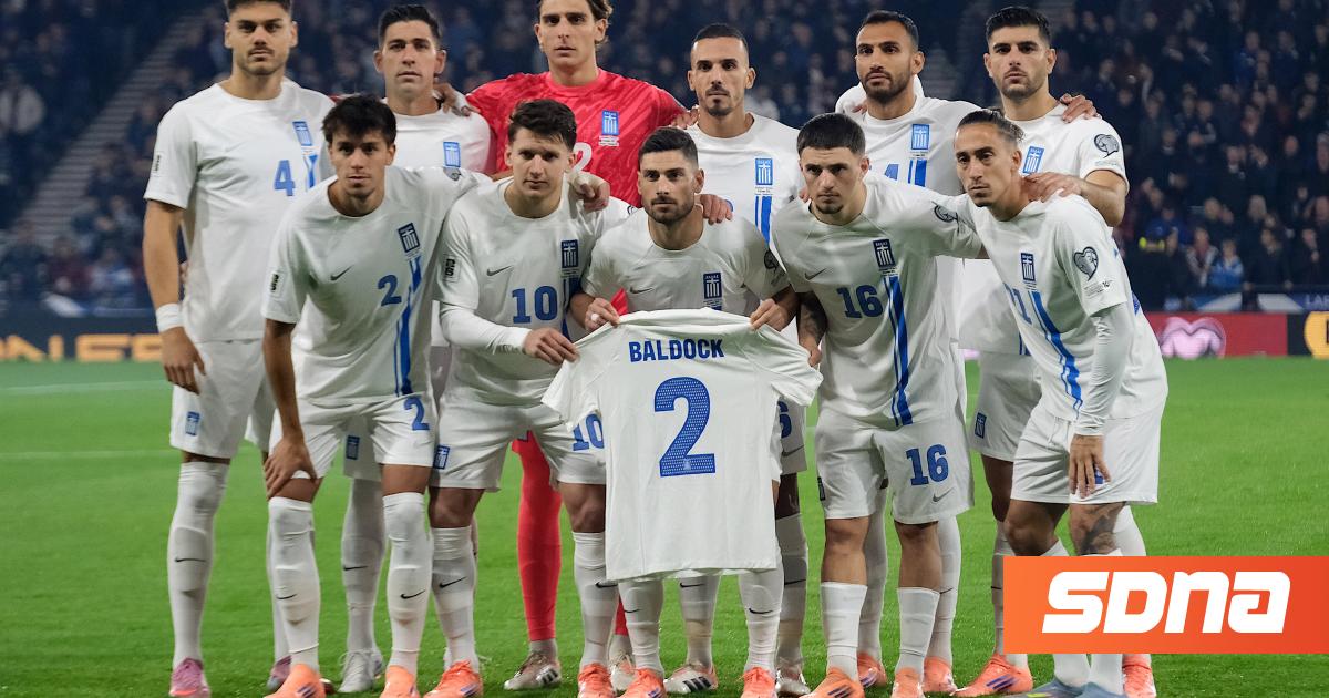 Live: Σκωτία - Ελλάδα | SDNA