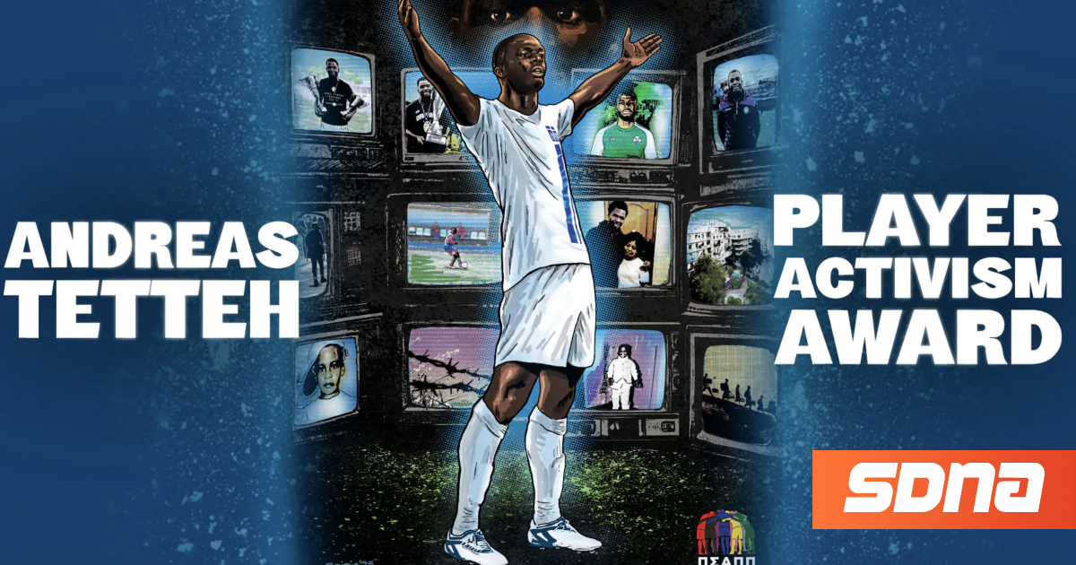 Μεγάλη διάκριση για τον Ανδρέα Τεττέη... | SDNA