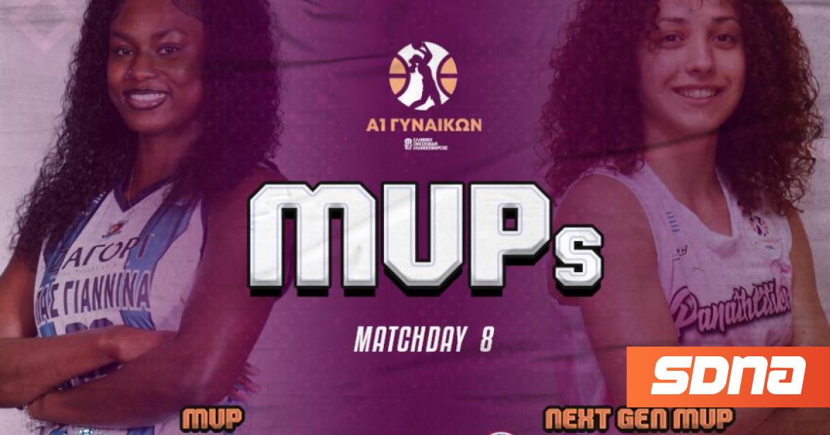 Α1 Γυναικών: MVP η Σίγκλετον, MVP Next Gen η Μάντζου | SDNA