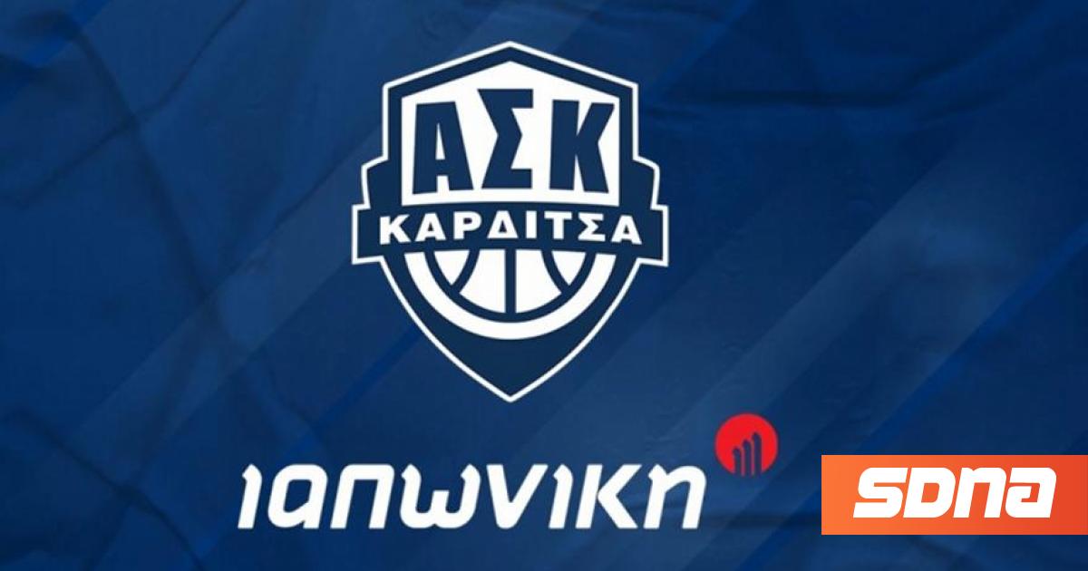 Απαγορεύτηκε η μετακίνηση των φιλάθλων του ΠΑΟΚ στην Καρδίτσα | SDNA