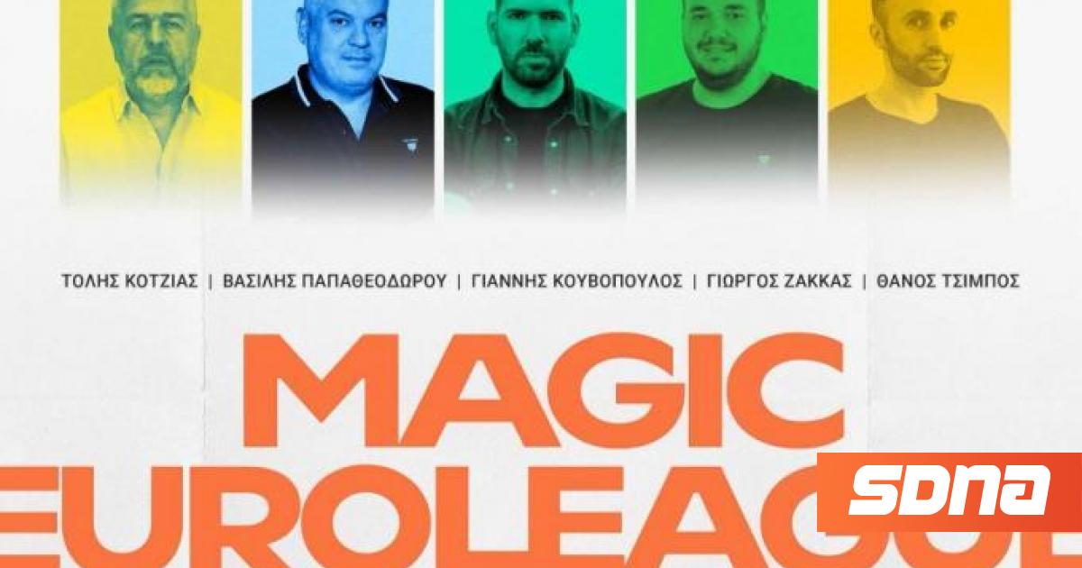 Live η Magic Euro(pa) League Night! | SDNA