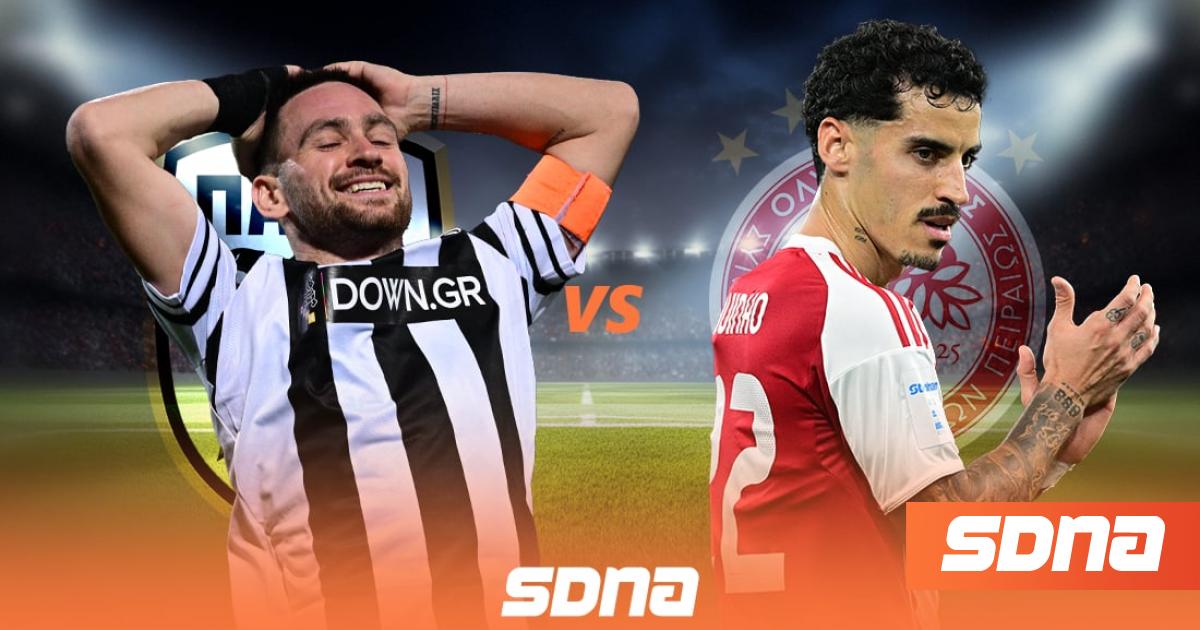 Live: ΠΑΟΚ - Ολυμπιακός | SDNA