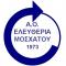 Ελευθερία Μοσχάτου | SDNA